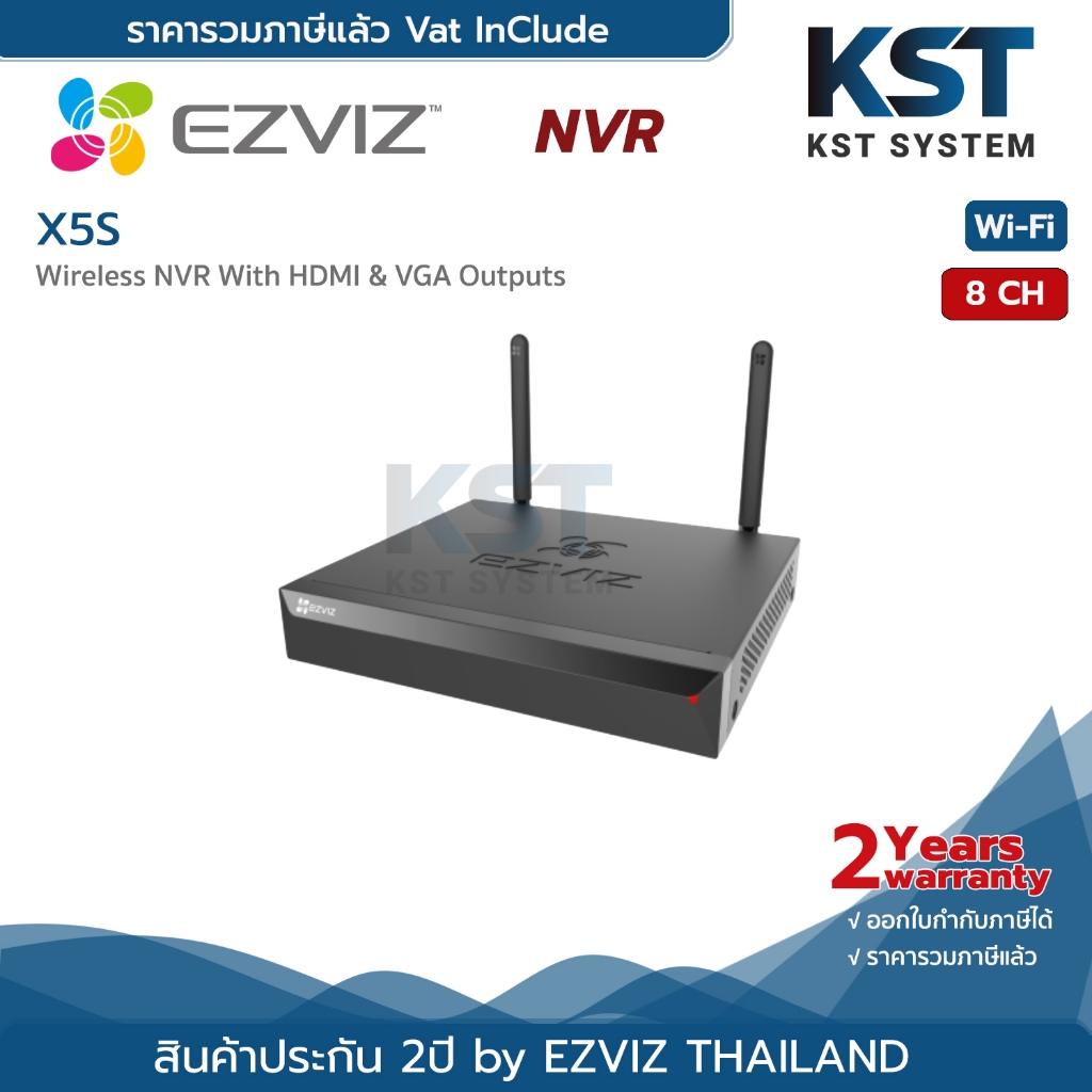 EZVIZ X5S เครื่องบันทึก EZVIZ NVR 8ช่อง Wi-Fi | Shopee Thailand