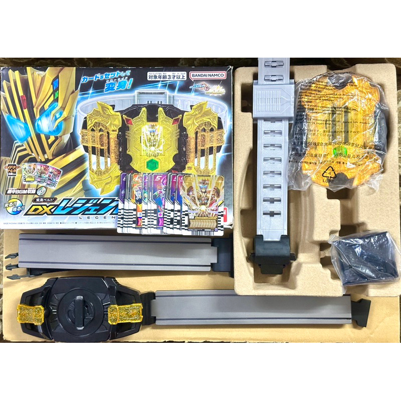 DX Legends Driver - เข็มขัดมาสไรเดอร์เลเจนด์งานกล่องมือ 2 +สาย CSM ...