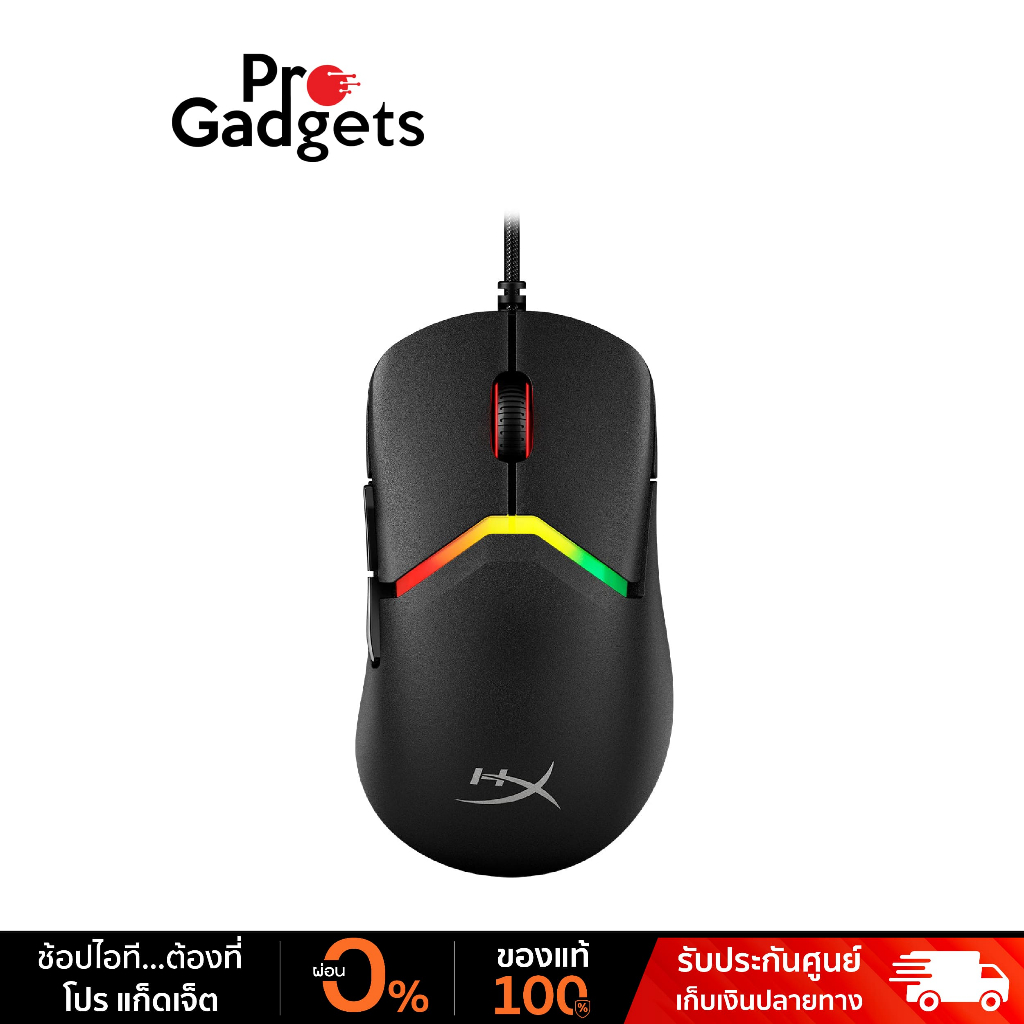 HyperX Pulsefire Saga Gaming Mouse Black เมาส์เกมมิ่งไร้สาย | Shopee ...