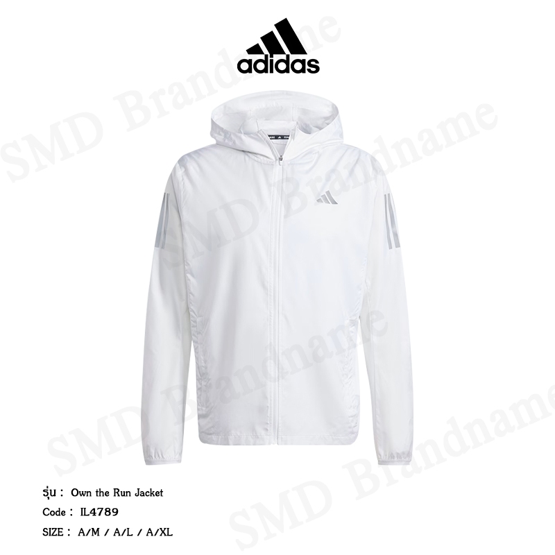 Adidas เสื้อแจ็คเก็ตแขนยาว รุ่น Own The Run Jacket Code: IL4789 ...