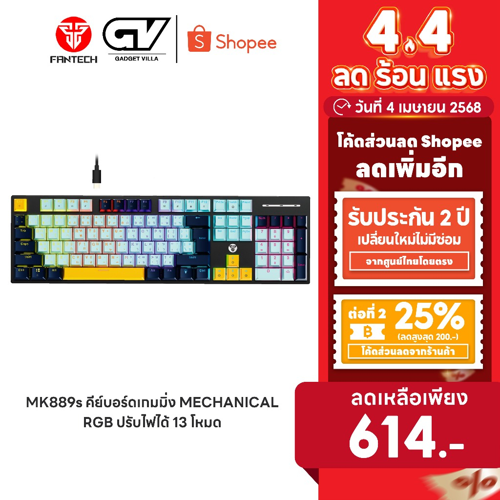 Shopee Thailand | ซื้อขายผ่านมือถือ หรือออนไลน์