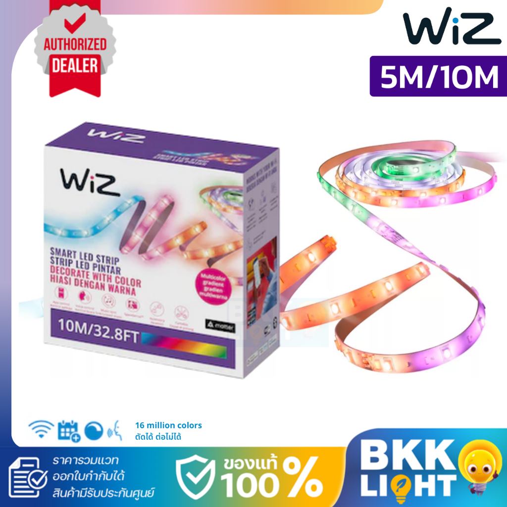 WiZ RGBIC ไฟเส้นเปลี่ยนสี (เซทได้หลายสีในเส้น) ขนาด 5 เมตร/10 เมตร ตัด ...