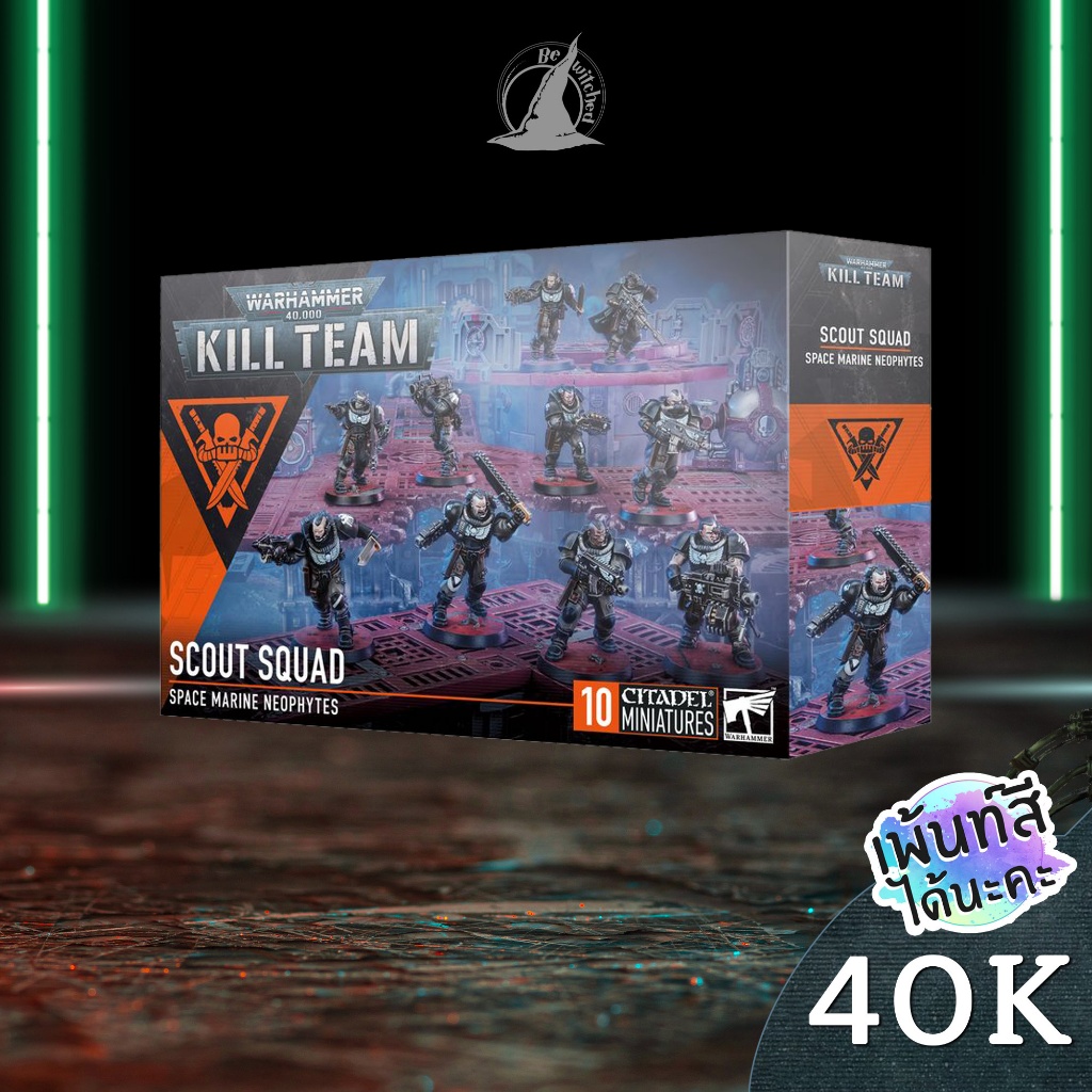 Warhammer 40k Kill Team : Scout Squad | Shopee Thailand