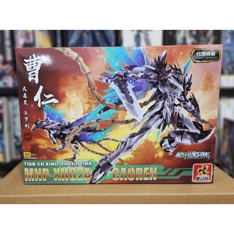 Motor Nuclear MNP XH-02 Cao Ren GUNPLA EXPRESS | Shopee Thailand