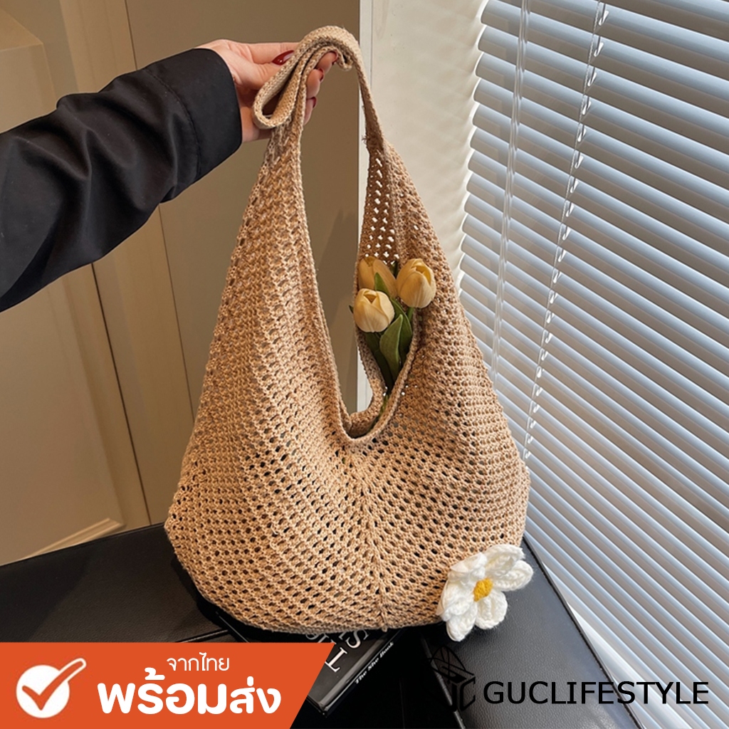 GUCSELECTED(B2355) กระเป๋าสะพายไหล่ไหมพรมมีดอกไม้ เที่ยวทะเล | Shopee Thailand