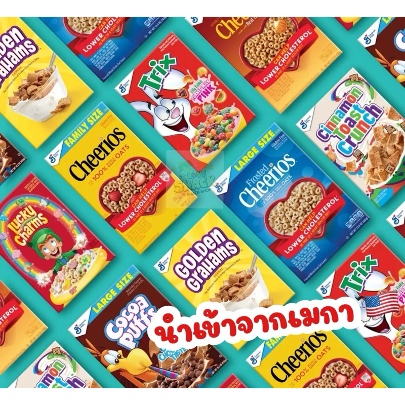 🥣🥣🥣General Mills Cereal🥣🥣🥣 📌Trix/ Cheerios/ Reese’s/ Loaded/ Krave📍ซี ...