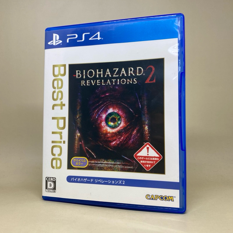 (ภาษาอังกฤษ) Biohazard Revelation 2 (Best Price)(PS4) | PlayStation 4 ...