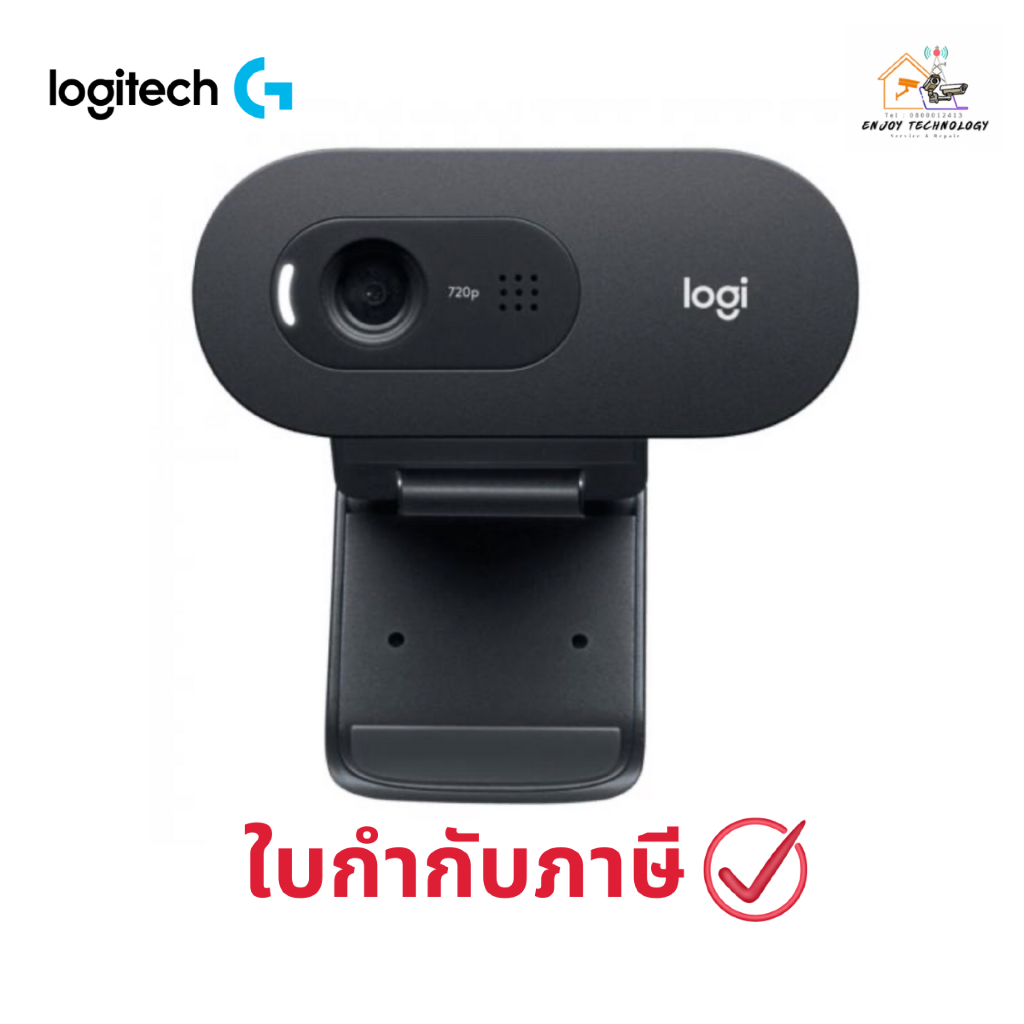 เว็บแคม Logitech รุ่น C505e สำหรับแอปวิดีโอคอล ประกันศูนย์ | Shopee ...