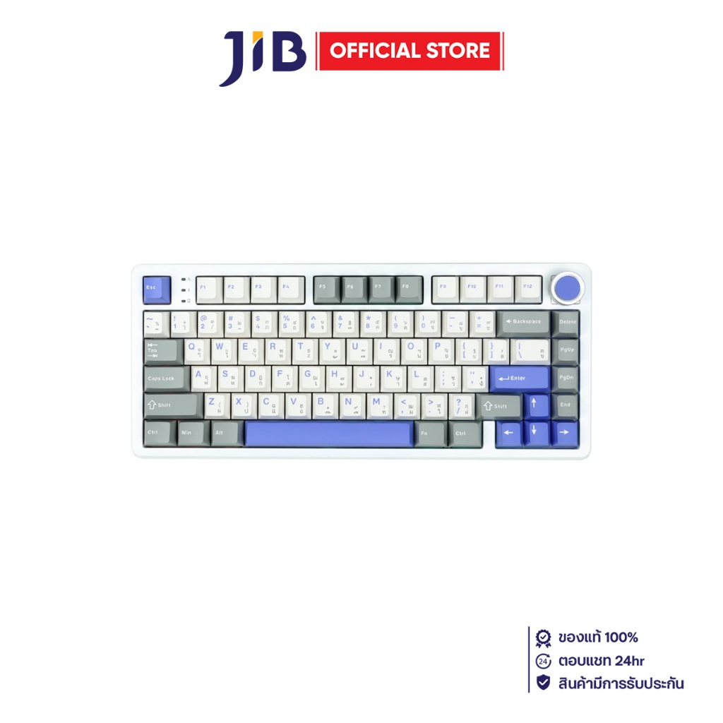 WIRELESS KEYBOARD (คีย์บอร์ดไร้สาย) AULA FIRE-75 CARAMEL SWITCH RGB EN ...