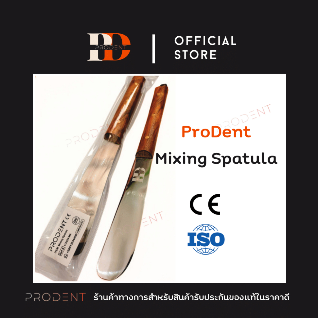 mixing spatula Plaster spatula ไม้พายทันตกรรม ที่ปาดเค้ก ผสมปูน CE ISO ...