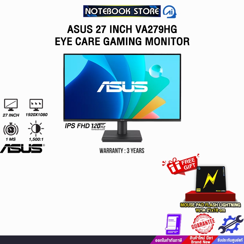 ASUS 27 INCH VA279HG EYE CARE GAMING MONITOR (IPS FHD/120Hz)/ประกัน 3 ...