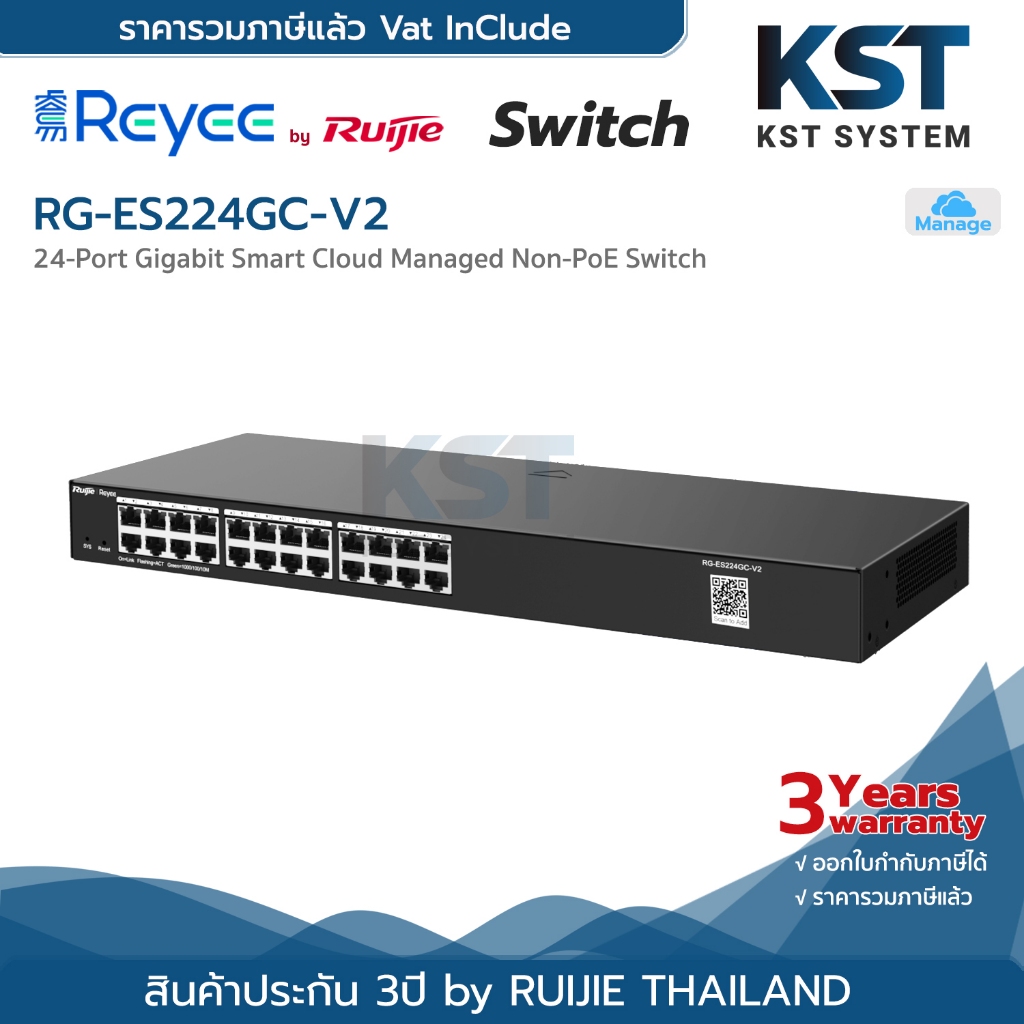 RG-ES224GC-V2 Reyee 24-Port Gigabit Smart Cloud Managed Non-PoE Switch ...