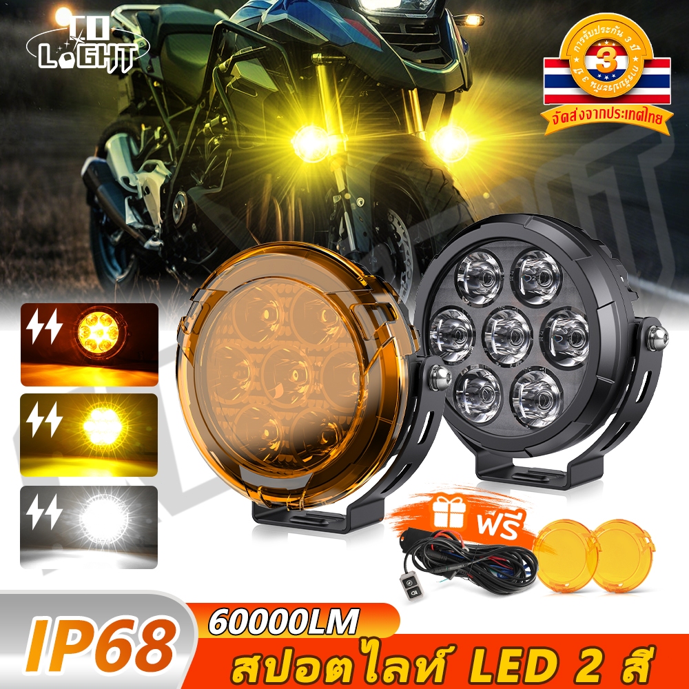 CO LIGHT 2PCS 4 Inch Amber Round LED Driving Light 120W 12000LM Yellow ...