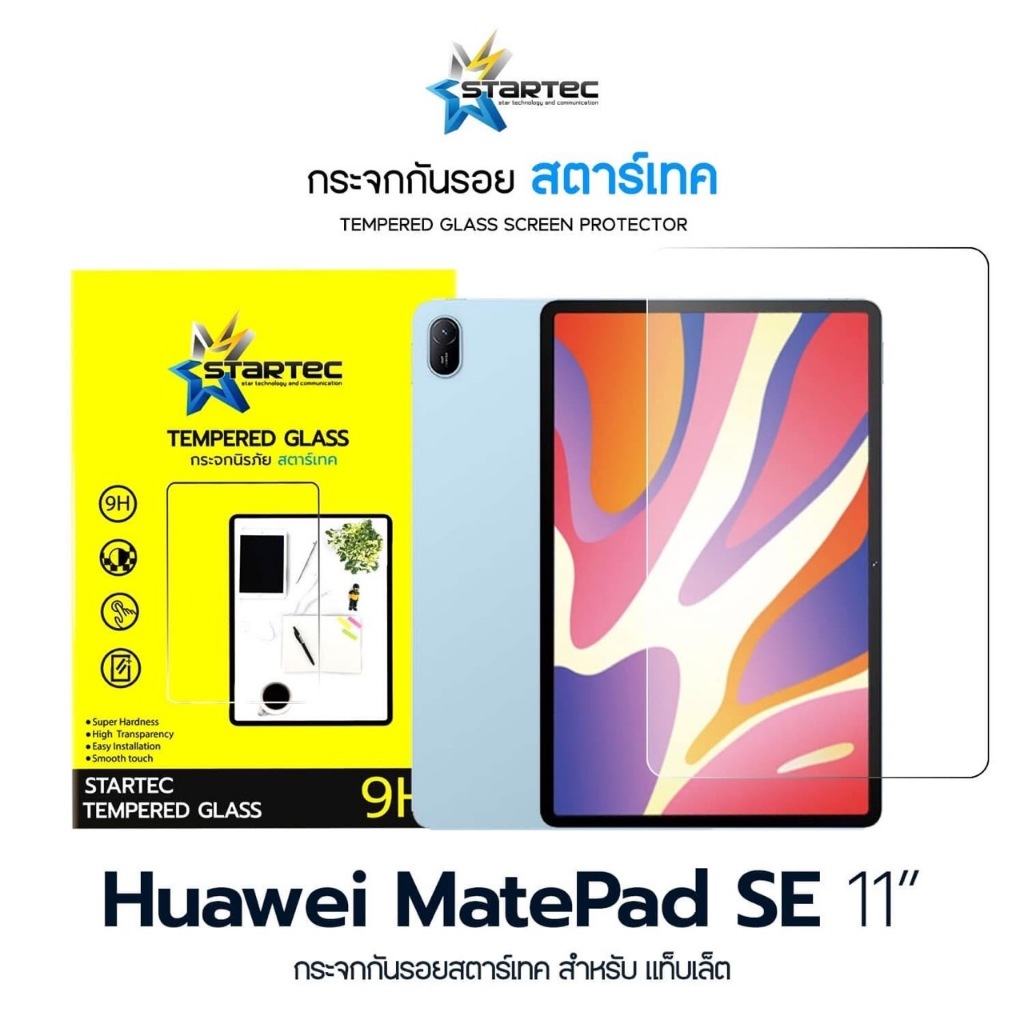Startec สตาร์เทค ฟิล์มกระจกเต็มจอ แท็บเล็ต Tablet สำหรับ หัวเหว่ย ...