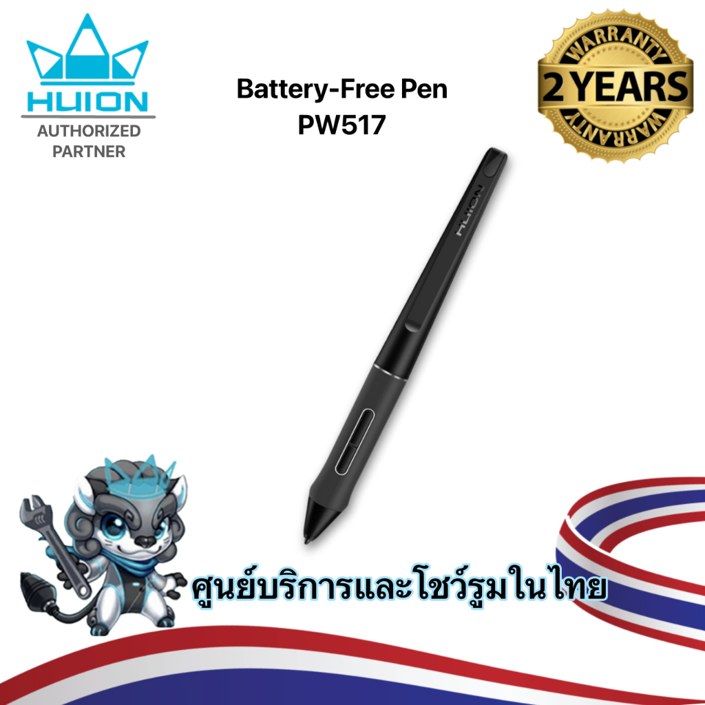 พร้อมส่ง Huion Battery-free Pen PW517(รับประกัน2ปี-มีศูนย์ไทย)ปากกา ...