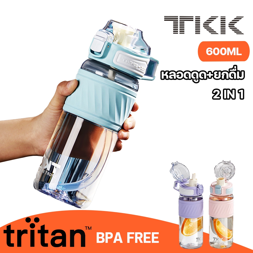 TKK ขวดน้ำเด็กพกพาไปโรงเรียน 600ml พร้อมหลอดดูด 2in1 กระติกน้ำยกดื่ม Tritan bpa free น่ารักสีสวย ...