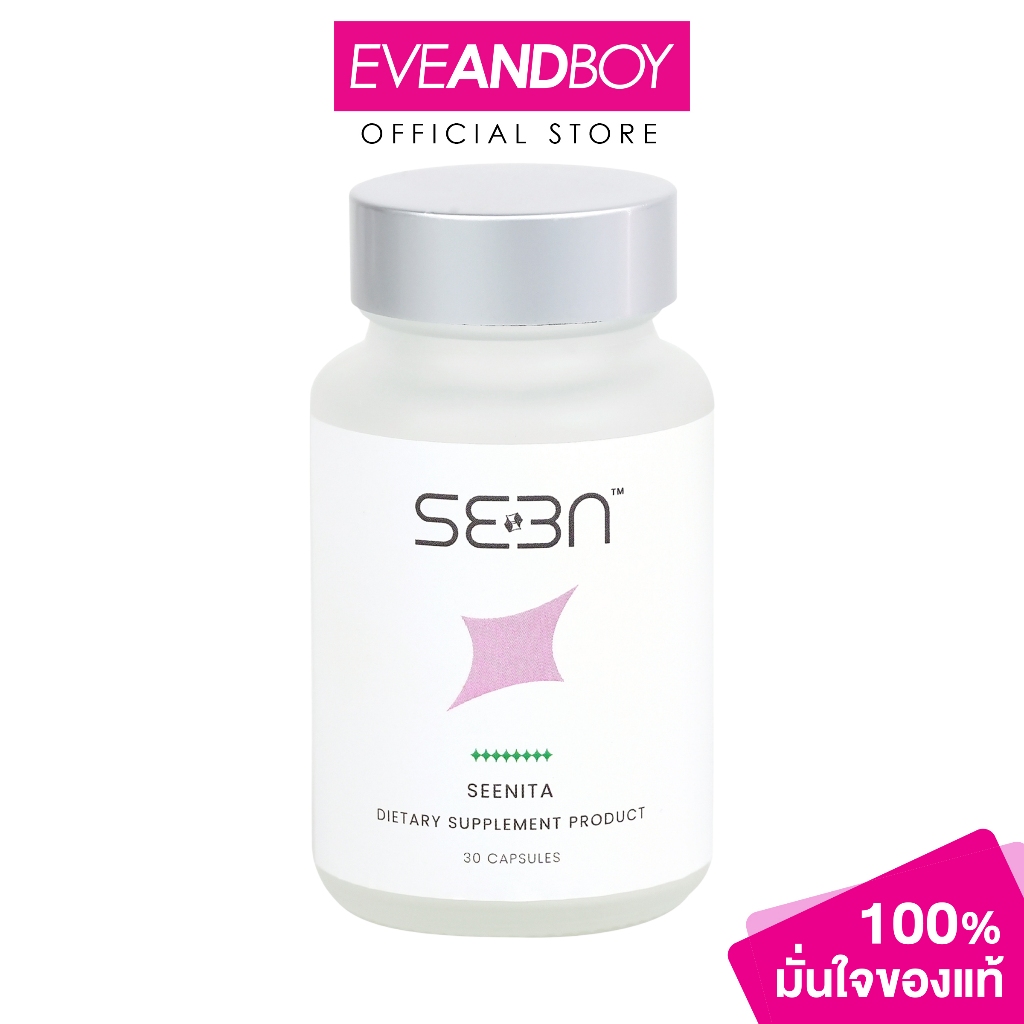 SEEN - SEENITA 30 Capsule | Skin Supplement Dietary Product AstaReal ...