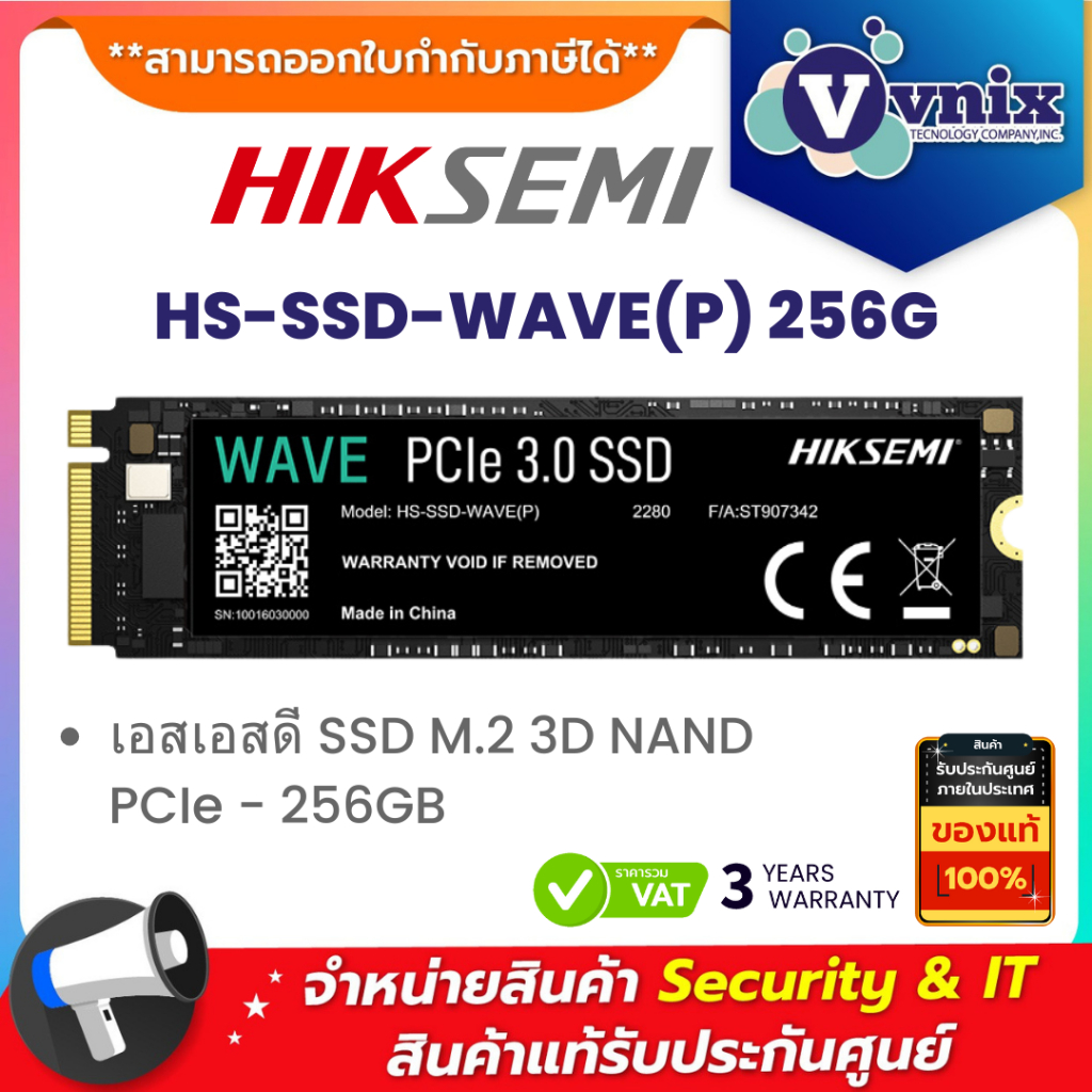 HIKSEMI HS-SSD-WAVE(P) 256G เอสเอสดี SSD M.2 3D NAND PCIe - 256GB By ...