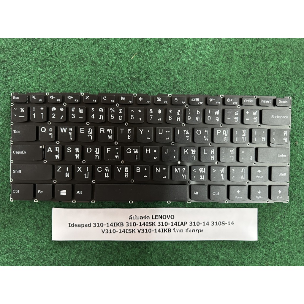 Keyboard Notebook LENOVO Ideapad 310-14IKB 310-14ISK 310-14IAP 310-14 ...