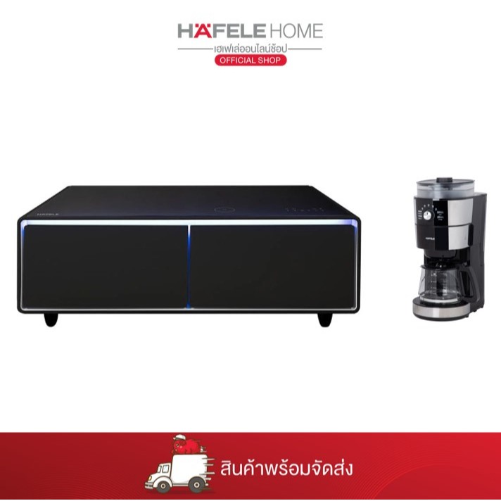 HAFELE ONLINE PROMOTION SET 12 [SMART TABLE สีดำ+เครื่องชงกาแฟดริป ...