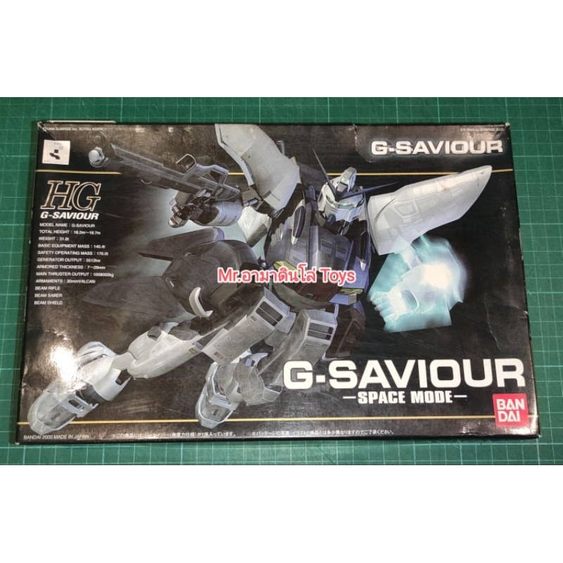 Bandai HG G-Saviour - Space Mode | Shopee Thailand