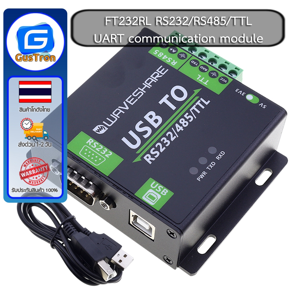 FT232RL RS232/RS485/TTL UART communication module Serial bidirectional ...