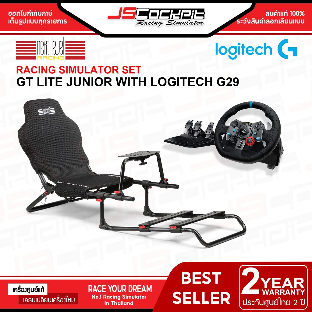 Next Level Racing รุ่น GT Lite Junior Foldable Cockpit สำหรับเด็ก พร้อม ...