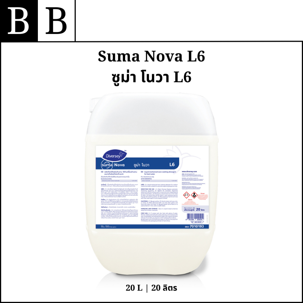 Diversey™ Suma Nova L6 ผลิตภัณฑ์ล้างจานชนิดเข้มข้นสูงสำหรับเครื่องล้าง ...