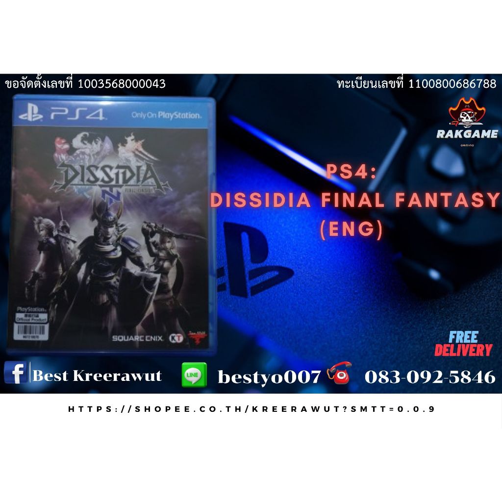 PS4: Dissidia final fantasy | Shopee Thailand