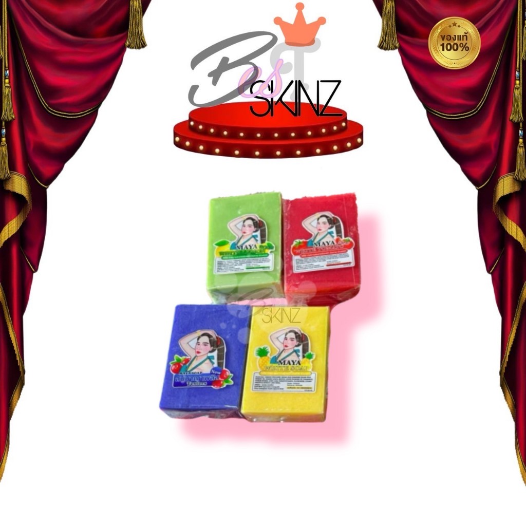 MAYA SOAP สบู่มายา สบู่ญาดาฟอกผิว สบู่มายา 4 สูตร | Shopee Thailand