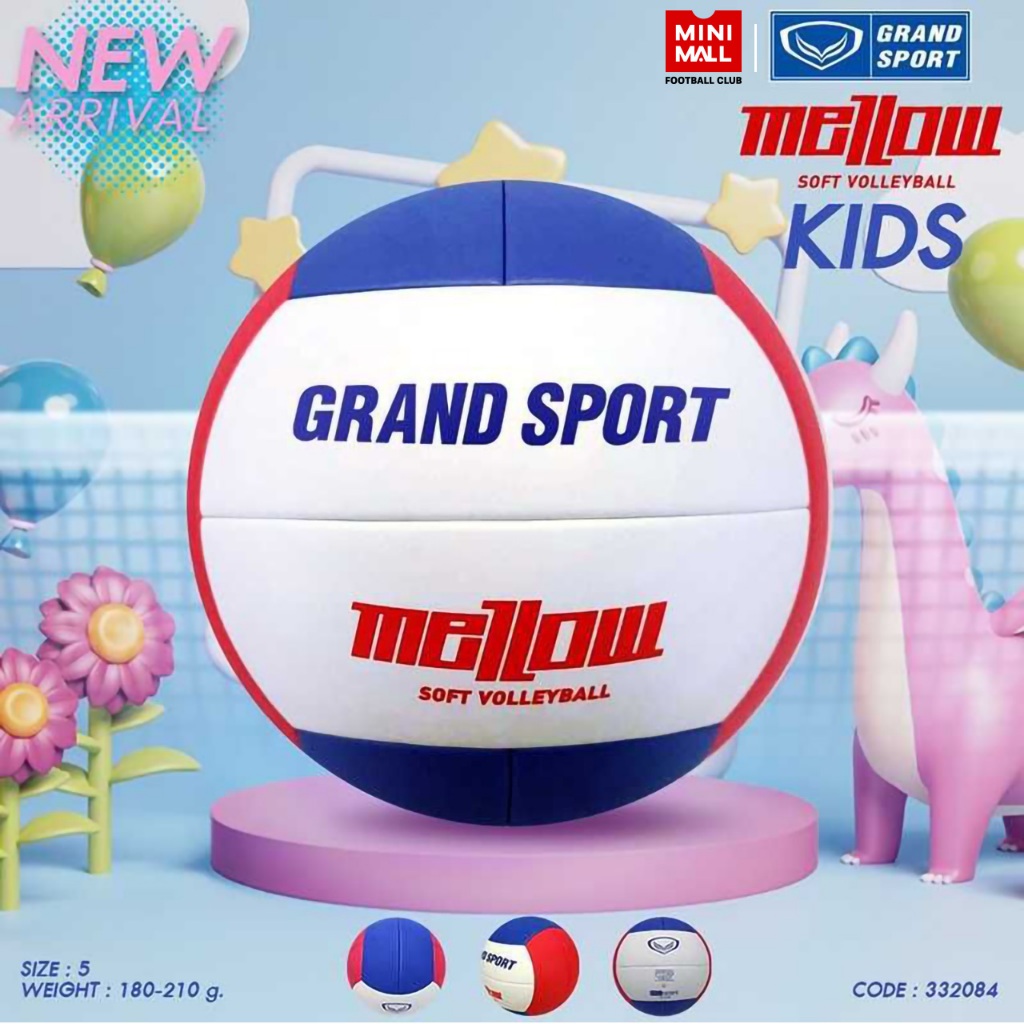ลูกวอลเลย์บอลสำหรับเด็ก GRAND SPORT รุ่น Mellow Soft รหัส 332084 ลูกวอล ...