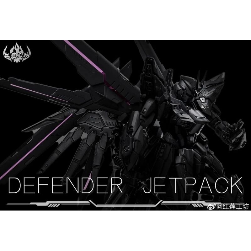 (พร้อมส่ง) Defender Jetpack for MG Freedom Gundam/ Strike Freedom ...