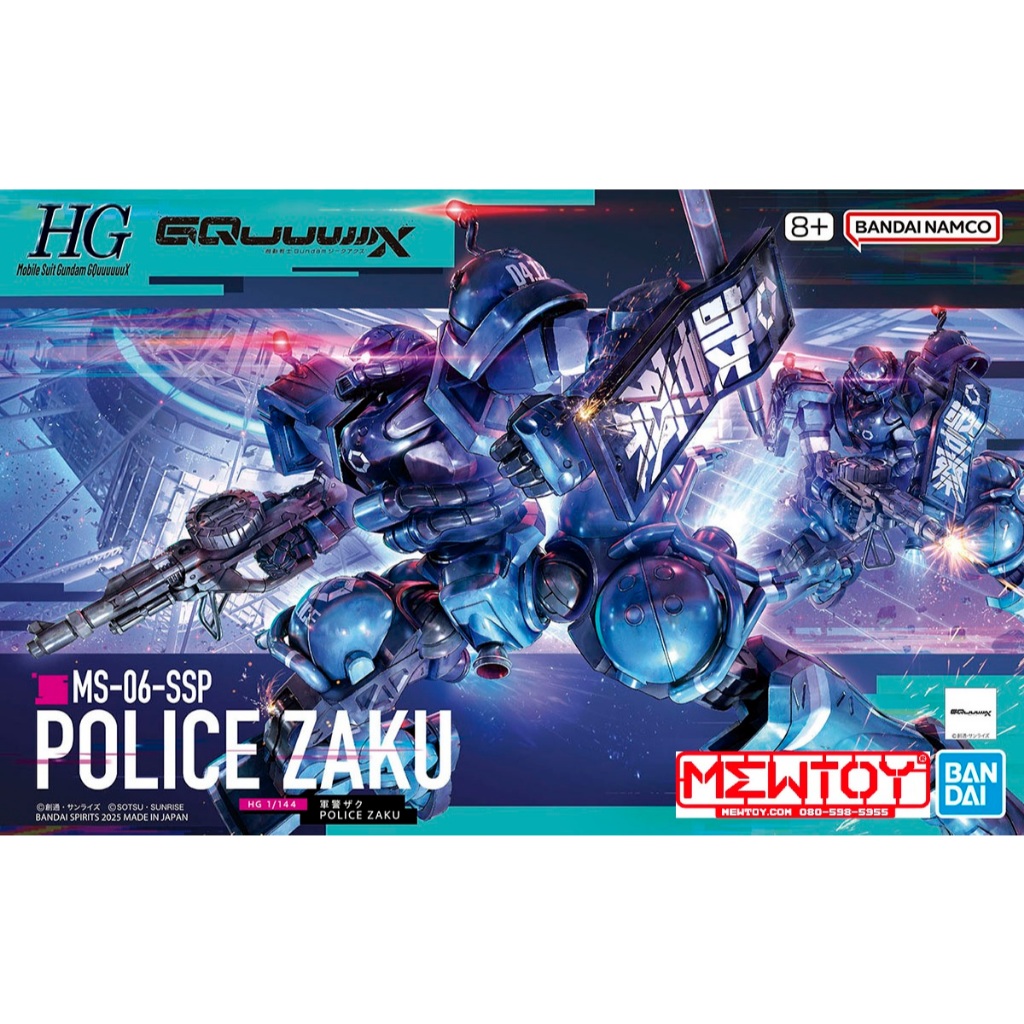 HG 1/144 Police Zaku (GQuuuuuux) | Shopee Thailand