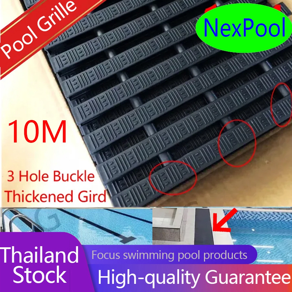 10M Non-slip Board Swimming Pool Water Drain Grille Swimming Pool ...