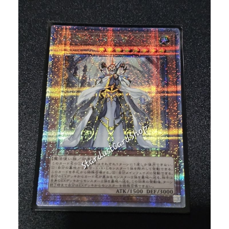Dogmatika Maximus [CF01-JP005] Yugioh ระดับ Quarter Century Secret Rare ...
