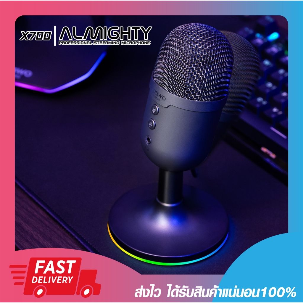 ไมโครโฟนเกมมิ่งส์ Nubwo X700 ALMIGHTY Professional Streaming Microphone รับประกันสินค้า 2 ปี ...
