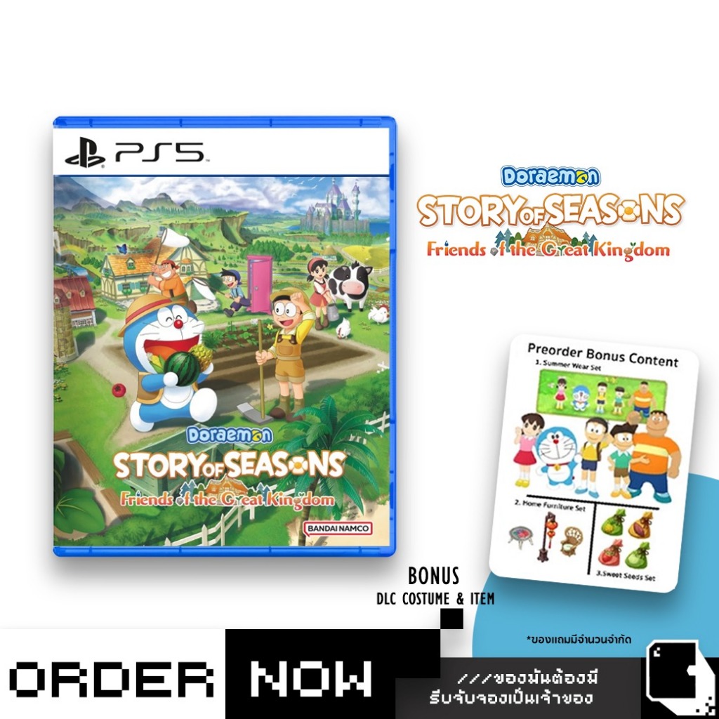 PlayStation 5™ เกม PS5 Doraemon: Story Of Seasons - Friends Of The ...