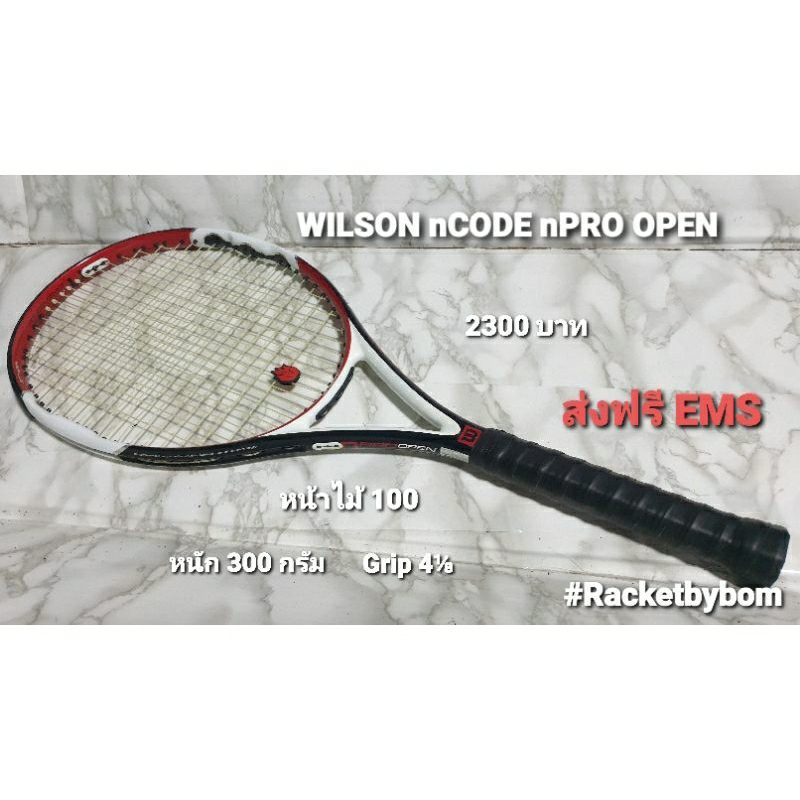 ไม้เทนนิส WILSON nCODE nPRO OPEN (100 Sq.in.) | Shopee Thailand