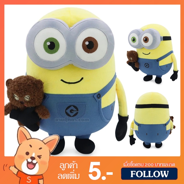 ตุ๊กตา Bob and Tim Best Friend (ขนาด 14 นิ้ว) ลิขสิทธิ์แท้ / ตุ๊กตา ...