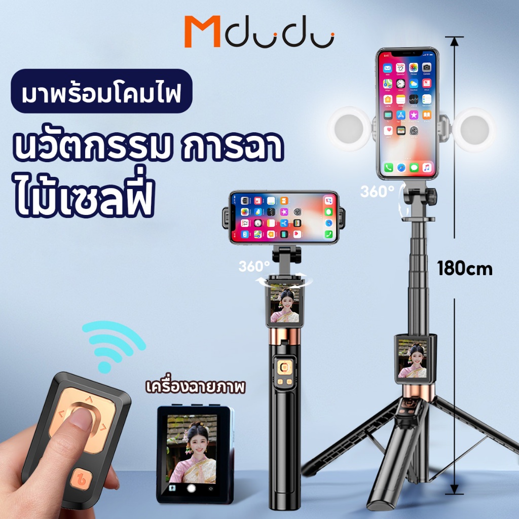 Mdudu การแสดงผลหน้าจอไม้เซลฟี่ ขาตั้งมือถือ มีหน้าจอในตัว สำหรับ Selfie ...