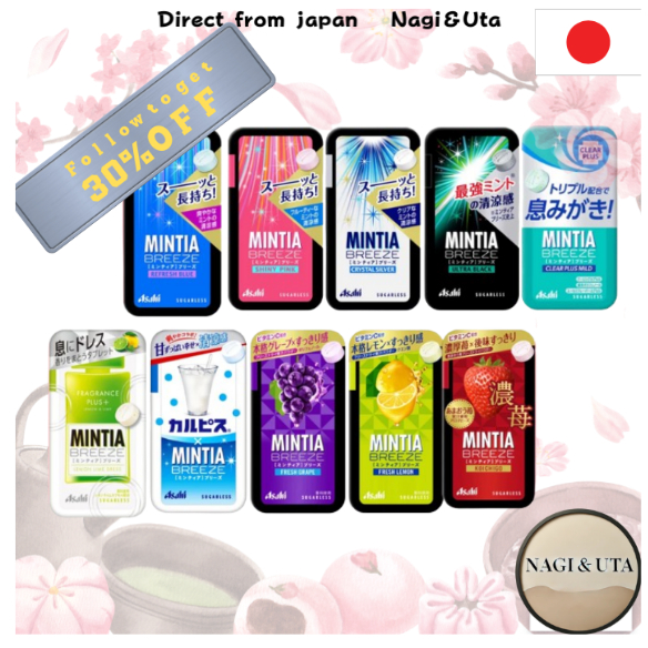 Asahi Group Foods Mintia Breeze 30 เม็ดปราศจากน้ําตาล | Shopee Thailand