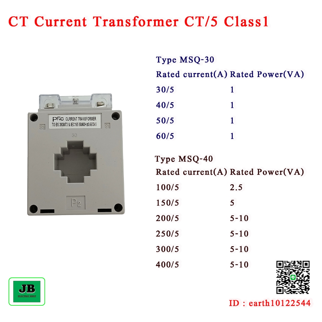 CT Current Transformer (CT/5) Class1 ทำหน้าที่แปลงกระแสไฟฟ้า หรือ ลดทอนกระแสไฟฟ้า(Step down ...