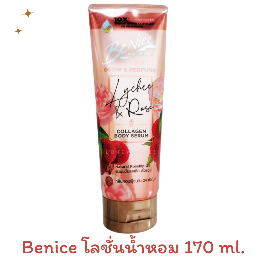 BeNice บีไนซ์ โกลว์ แอนด์ เพอร์ฟูม คอลลาเจน บอดี้ เซรั่ม โลชั่น บำรุงผิว น้ำหอม 170 ml. | Shopee ...