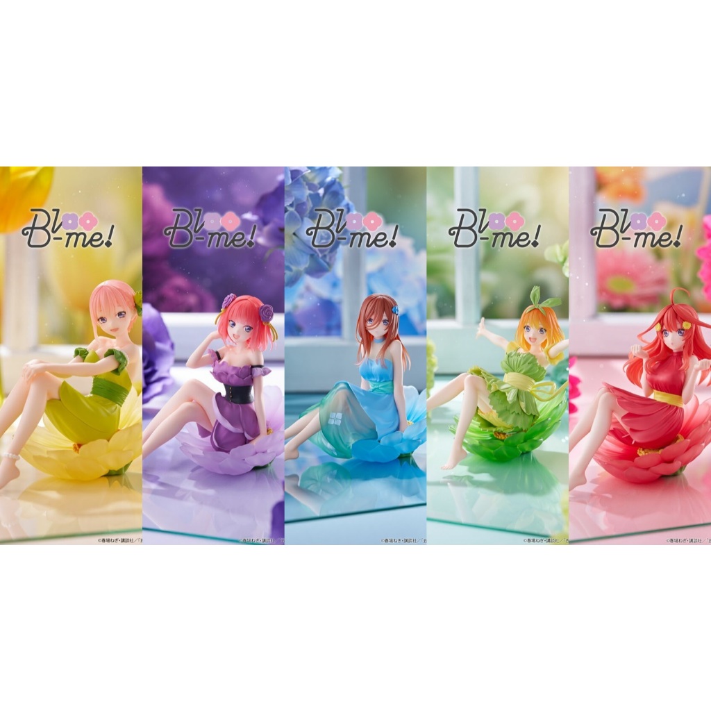 [ใบพรีออเดอร์] เจ้าสาวผมเป็นแฝดห้า - ฟิกเกอร์ Bloo-me! | Shopee Thailand