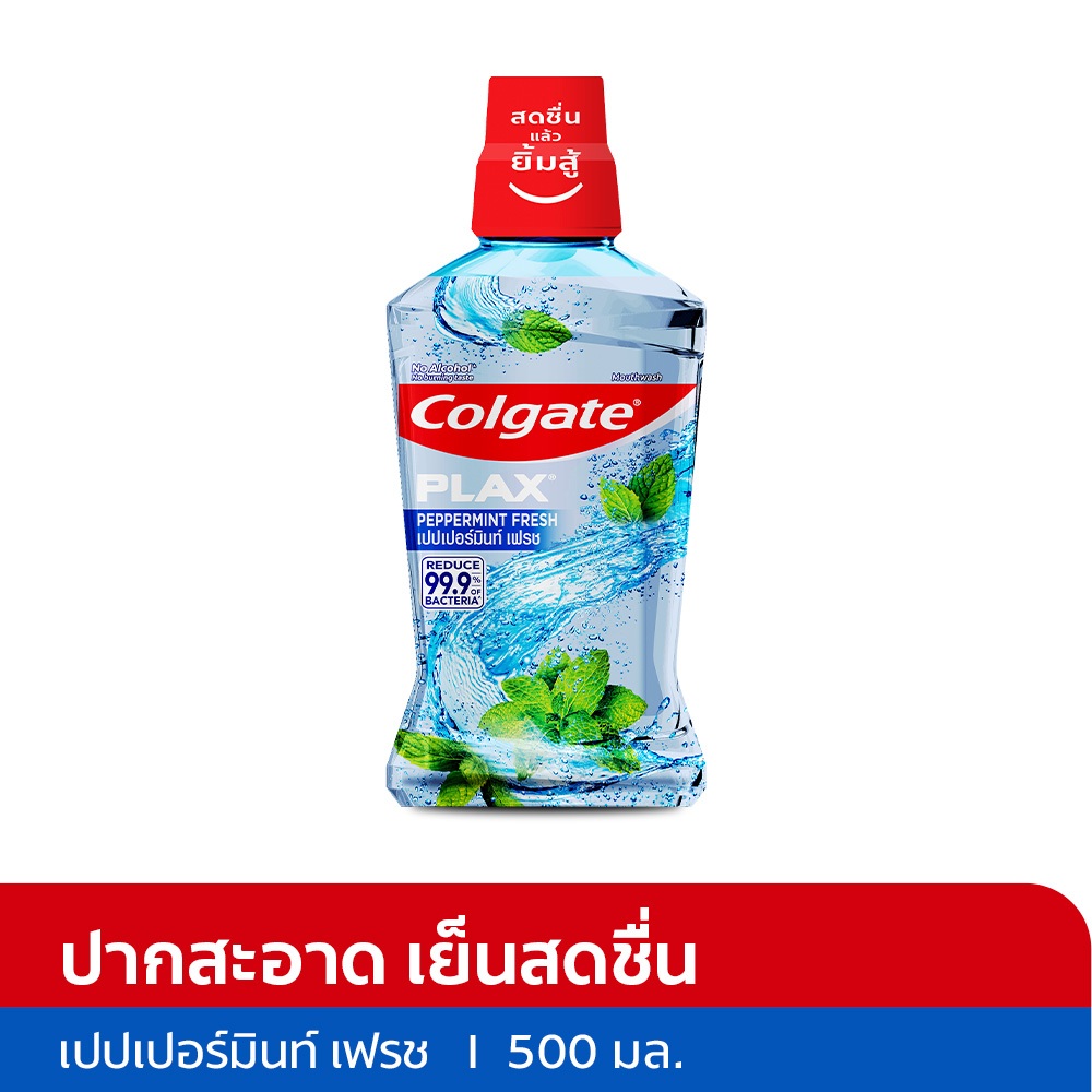 COLGATE Plax Peppermint Fresh Mouthwash 500 ml. คอลเกต พลักซ์ น้ำยาบ้วน ...