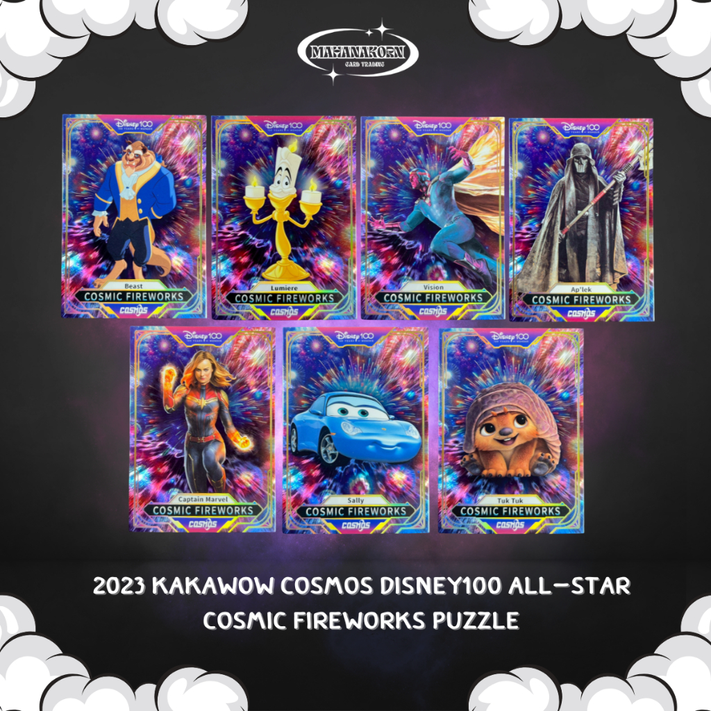 Cosmic FireWorks 2023 kakawow cosmos disney100 all-star | Shopee Thailand