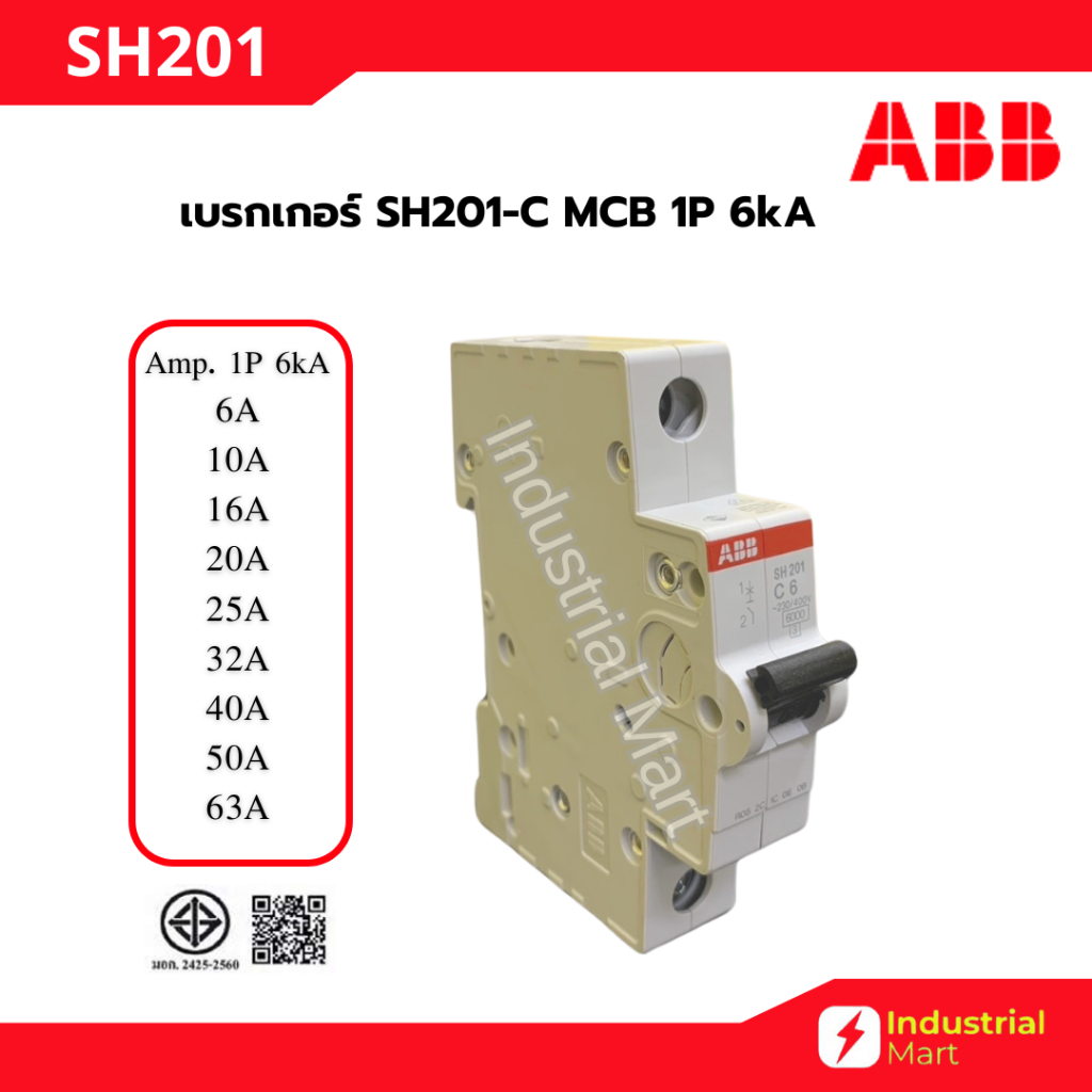 ABB ลูกย่อยเซอร์กิตเบรกเกอร์ MCB SH201-C6A, 10A, 16A, 20A, 25A, 32A, 40A เกาะรางDIN | Shopee ...