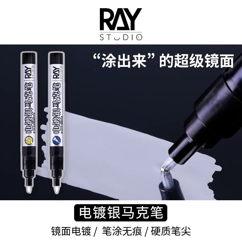 RAY's Model World Electroplated Silver Metallic Mirror Marker | Shopee ...