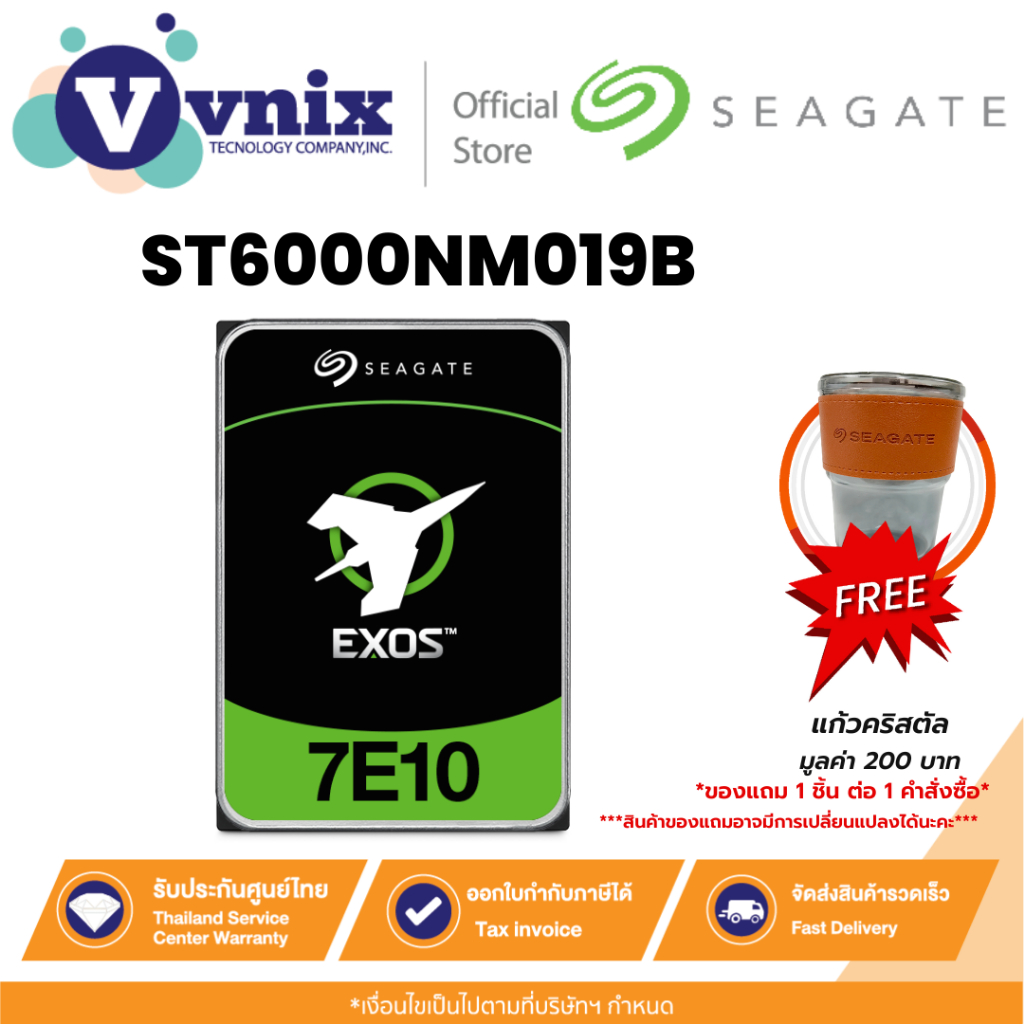 SEAGATE HDD Enterprise Exos 7E10 ฮาร์ดดิสก์ 6TB รุ่น ST6000NM019B (HDD FOR CCTV) รับประกัน 5 ปี ...