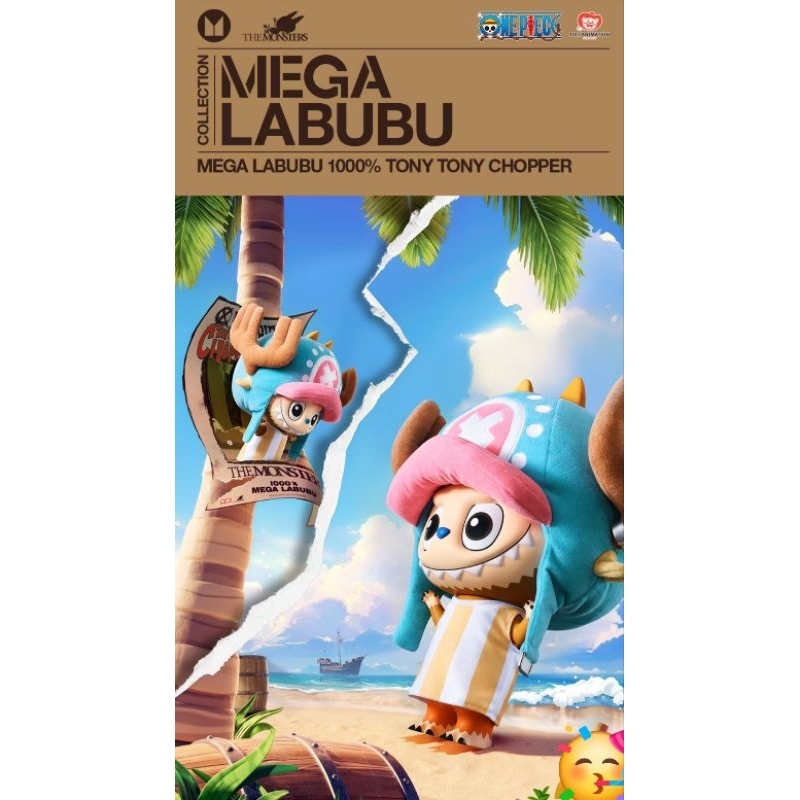 Mega Labubu 1000% Tony Tony Chopper Popmart ส่วนลดร้านโค้ดคุ้มXtra ...